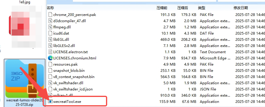 Lumos Slider Firmware Upgrade Guide – WeCreat | Support