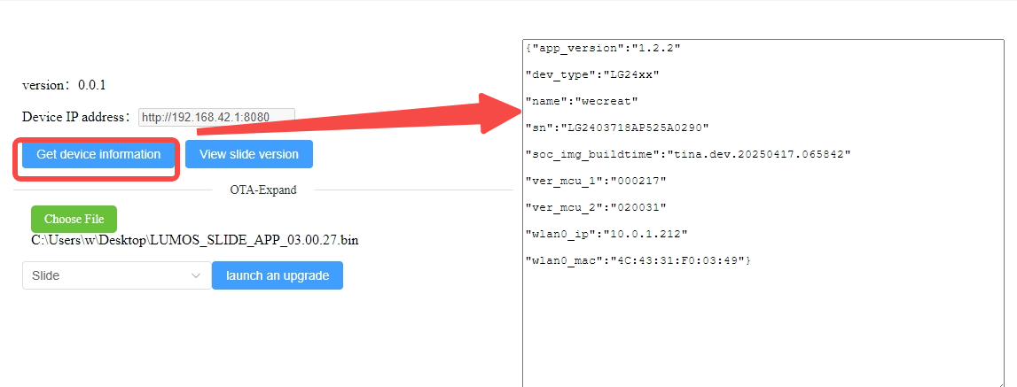 Lumos Slider Firmware Upgrade Guide – WeCreat | Support